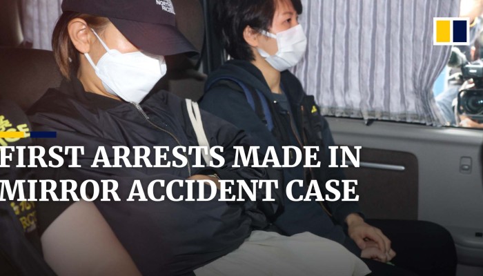 Hong Kong police make arrests over Mirror concert accident, detaining 5 ... Hong Kong police make arrests over Mirror concert accident, detaining 5 ...